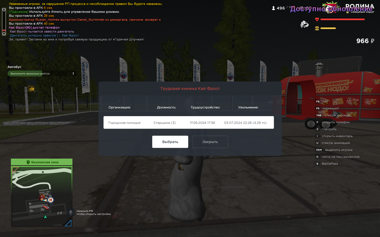 2024 09 17 23 24 25 — Postimages