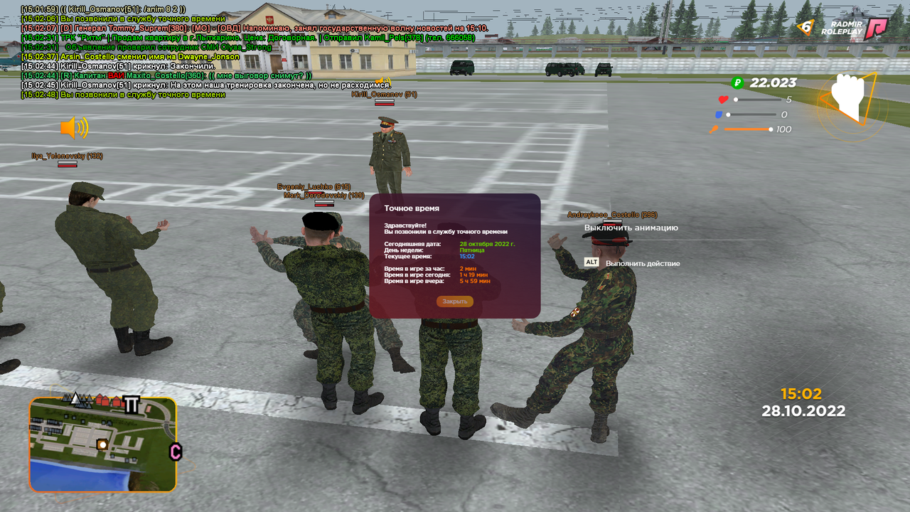 Снимок экрана (52) — Postimages