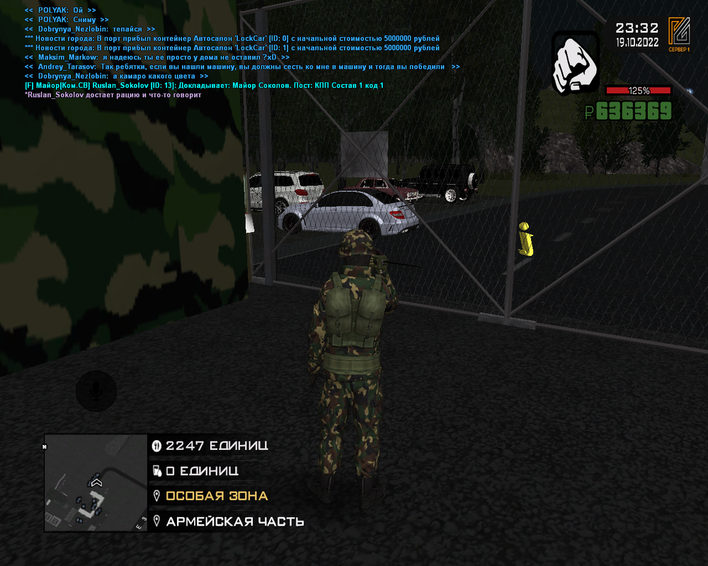 sa mp 017 — Postimages