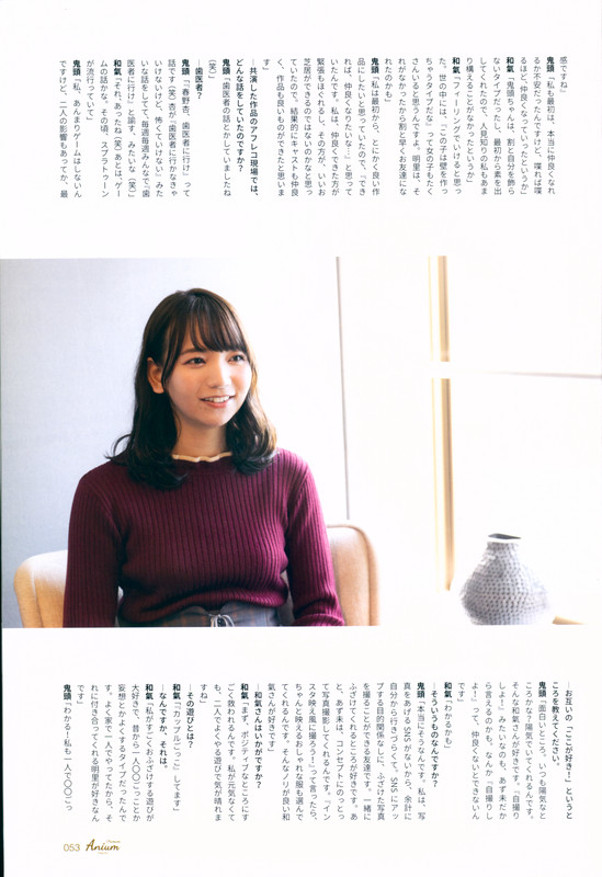 anium premium magazine vol 1 055 — Postimages