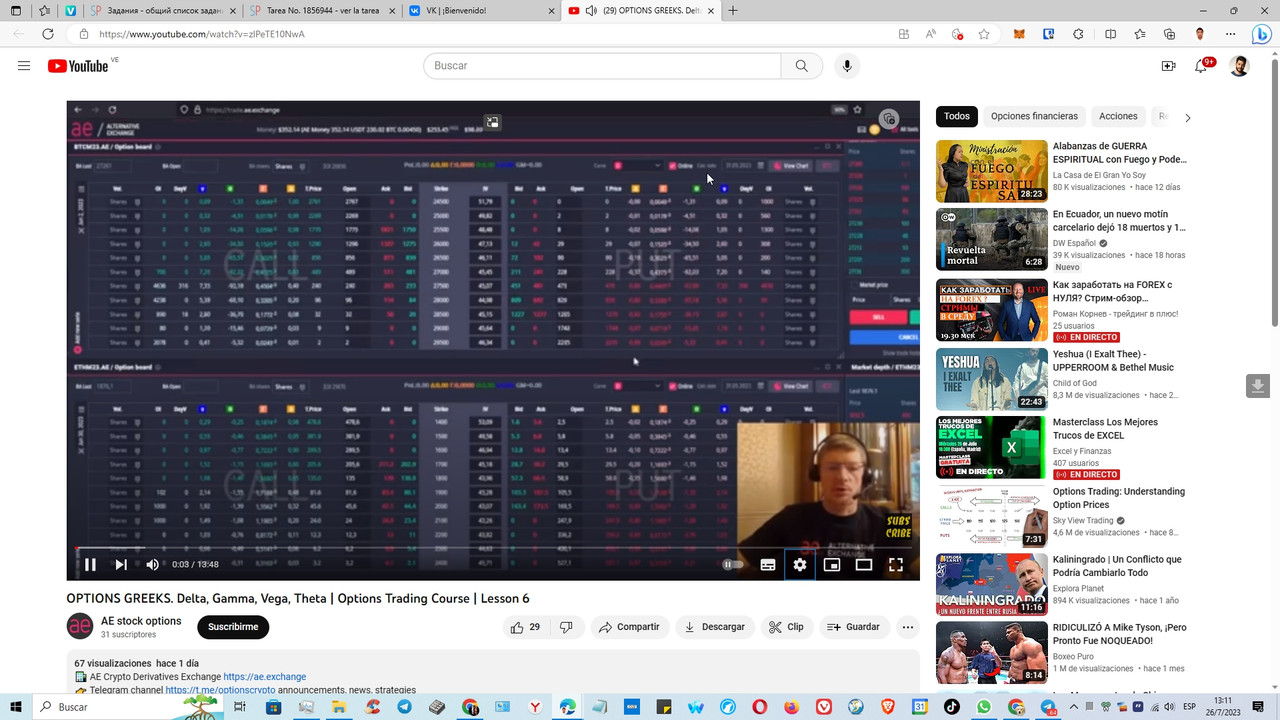 screenshot 2023 07 26 at 13 11 03 — Postimages