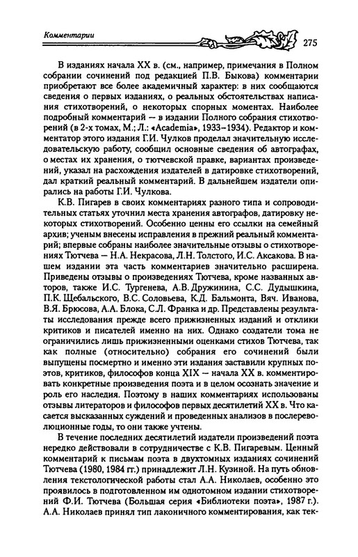 P0285 — Postimages