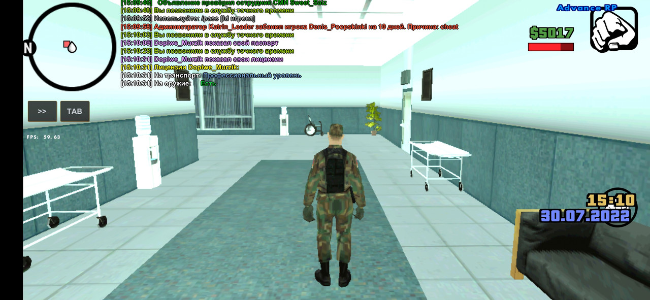 Screenshot 20220730 151033 SA MP — Postimages