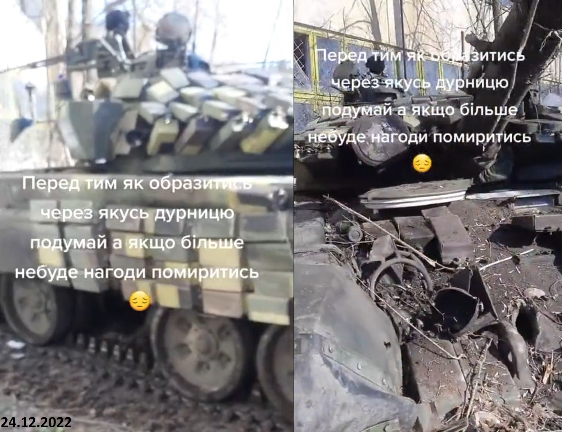 2001 t72 AV destr 24 12 22 — Postimages