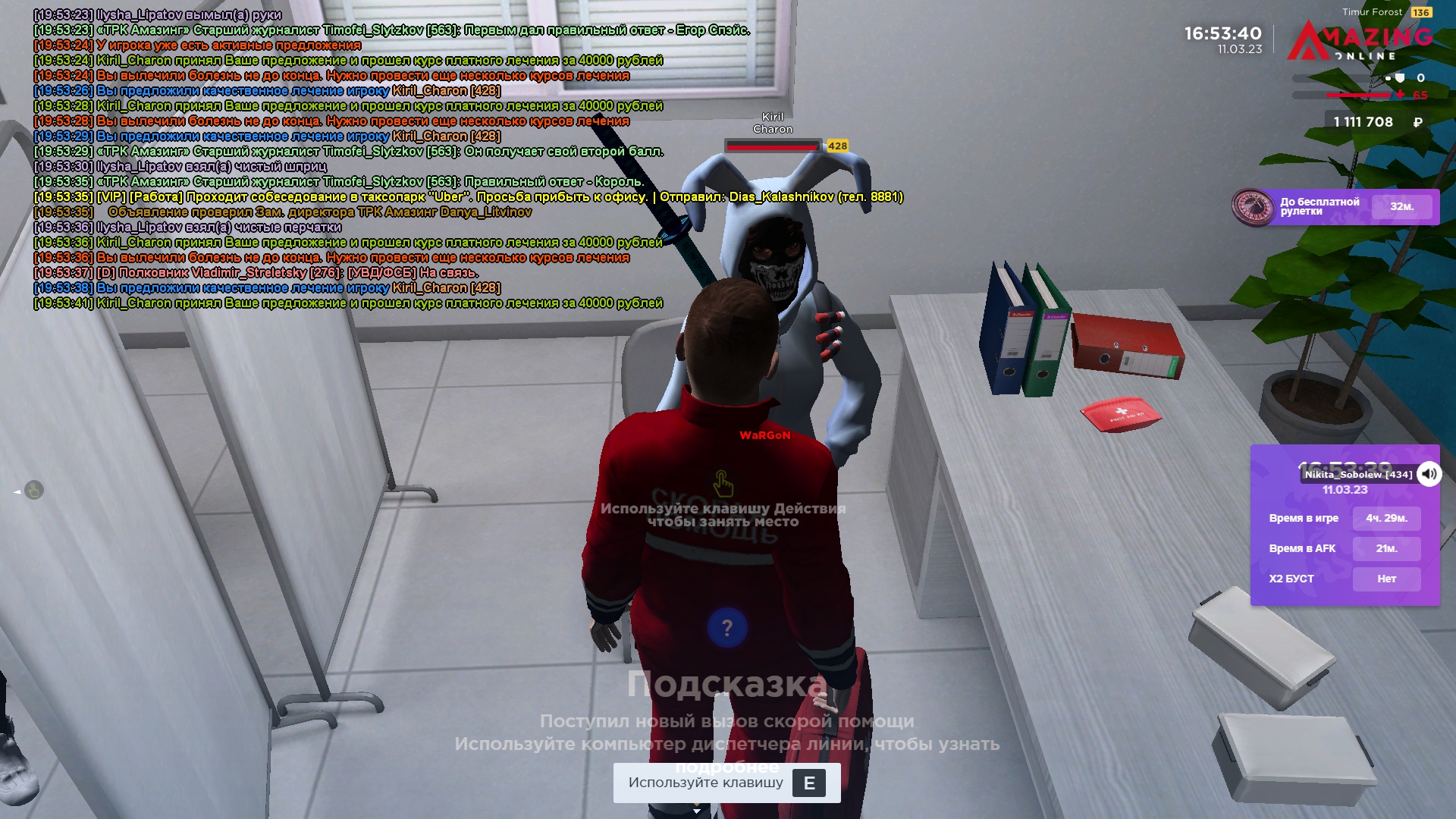 19 53 41 — Postimages