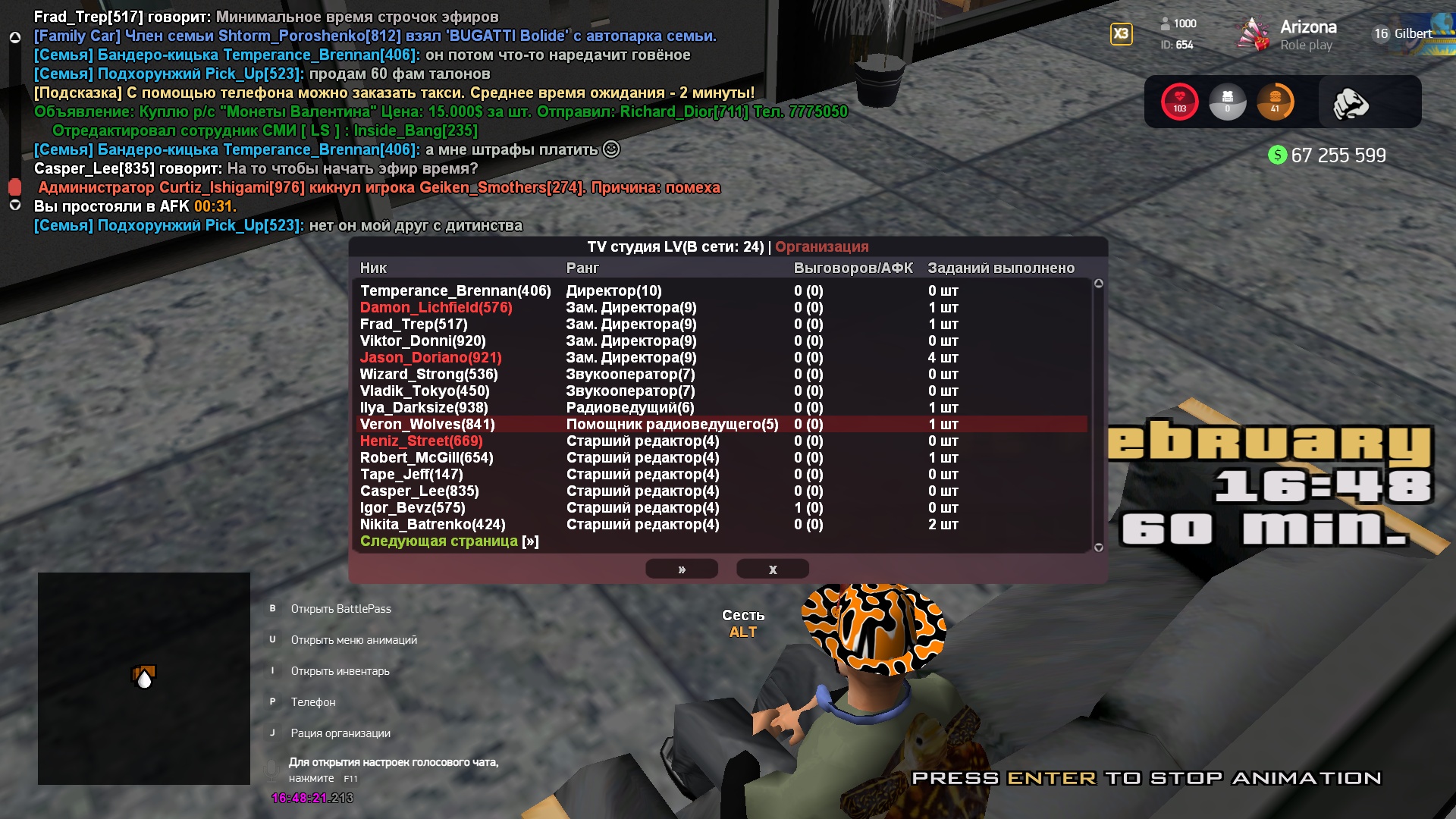 16 48 21 203 — Postimages