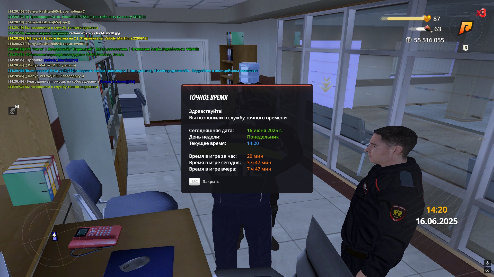 radmir 2025 06 16 14 20 52 — Postimages