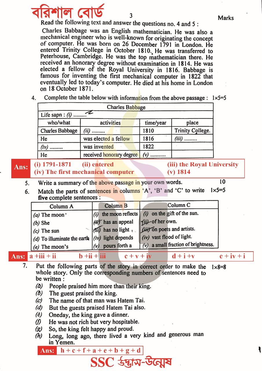 SSC English 1st Paper Question solution 2025 - SSC English 1st Paper ...