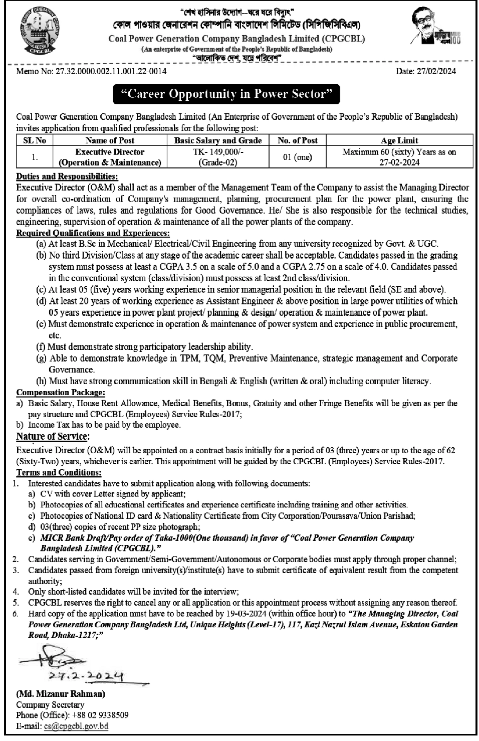 Coal Power Generation Company Bangladesh Limited (CPGCBL) job circular ...