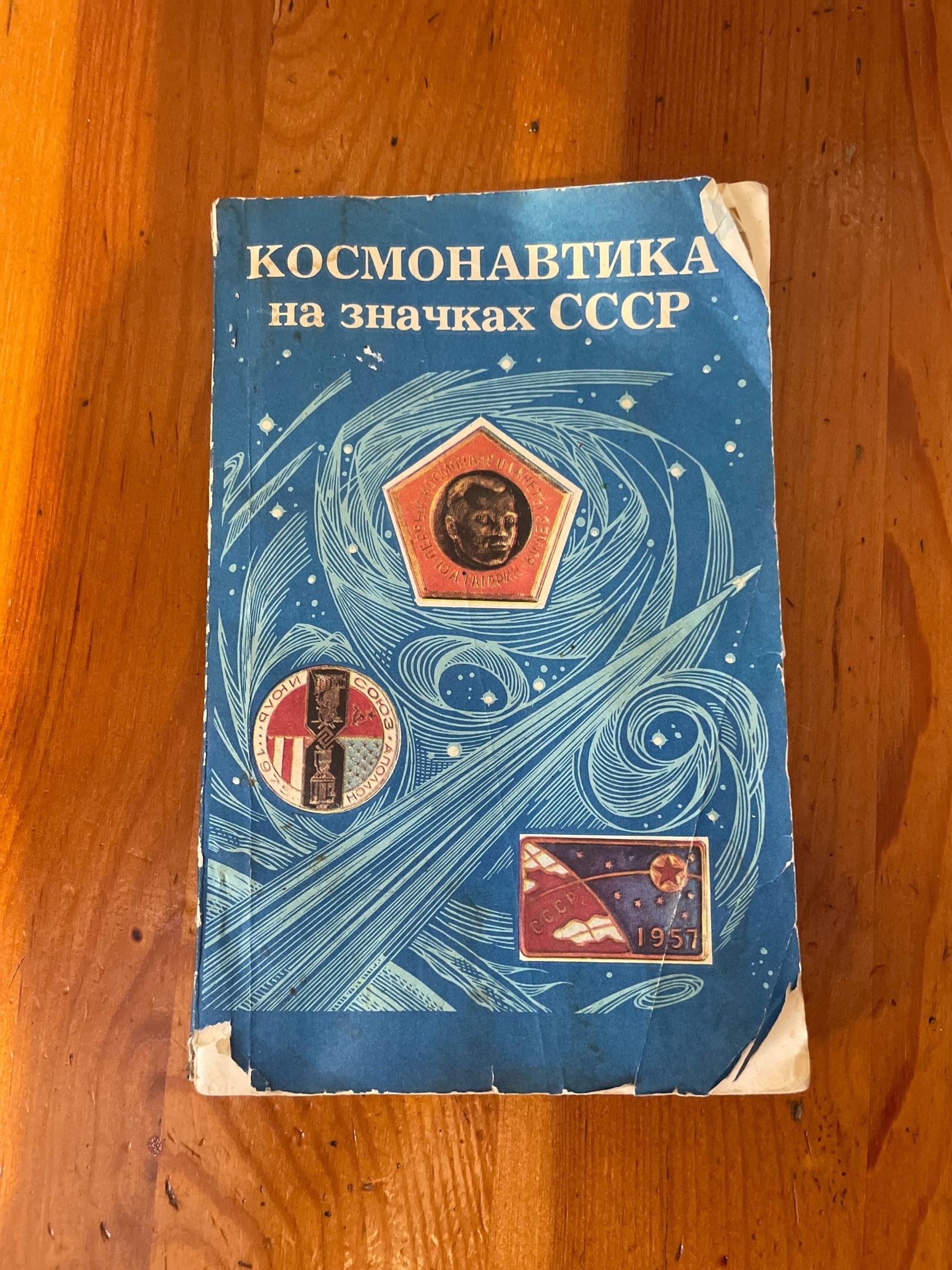 Sf eheka VM — Postimages