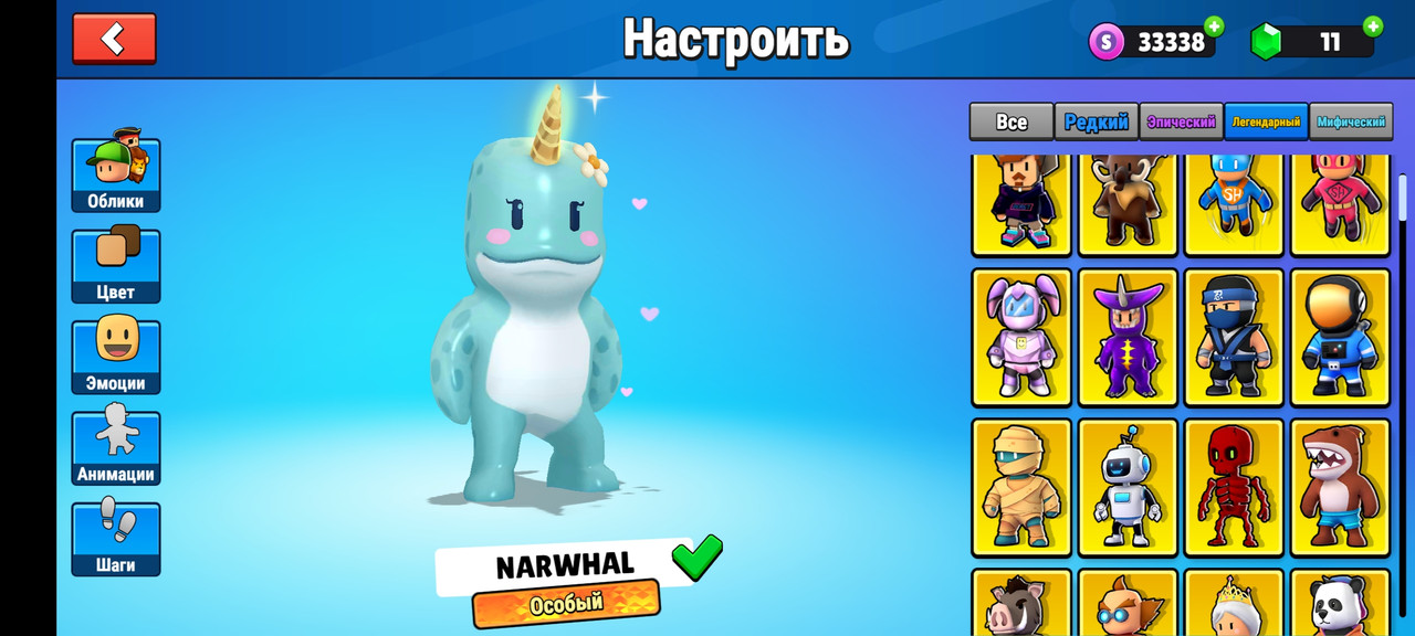 Screenshot 2023 11 23 09 41 44 286 com kitkagames fallbuddies — Postimages