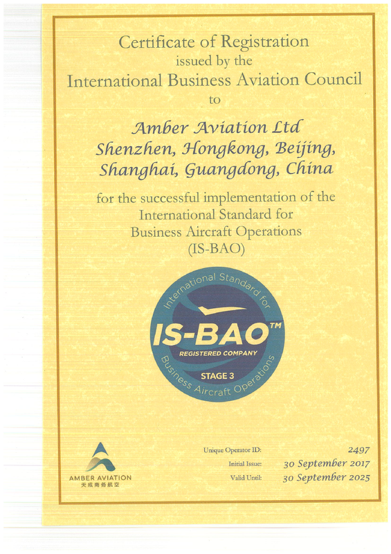 2023 2获得 IS BAO STAGE3证书 — Postimages