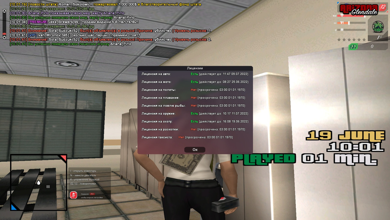 10 01 42 515 — Postimages