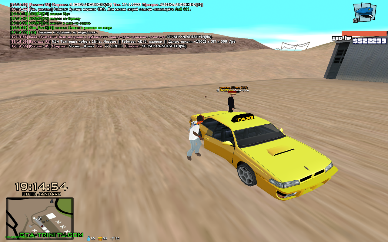 sa mp 062 — Postimages