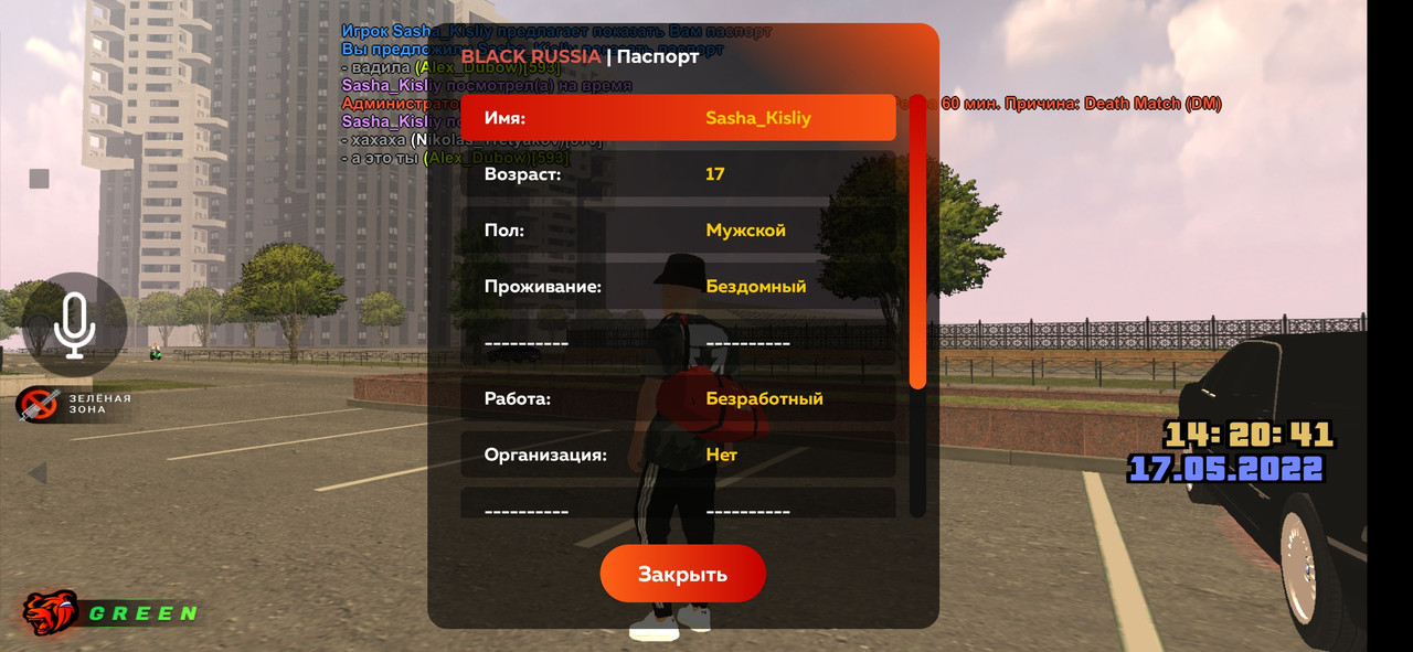 Screenshot 2022 05 17 14 20 42 616 blackrussia online — Postimages