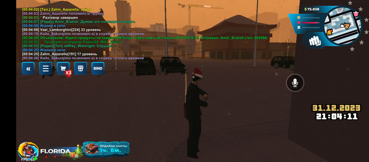 Screenshot 20240101 000428 — Postimages