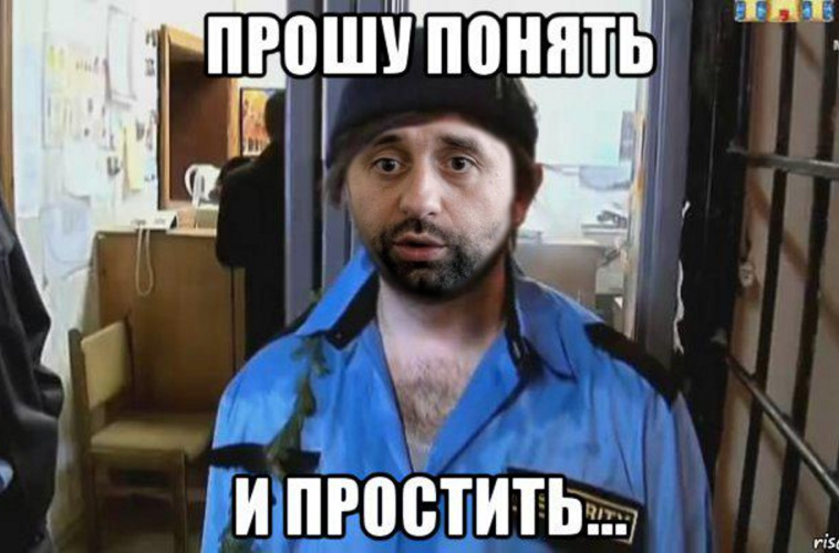 Не совсем о футболе (Часть 2) – Лінія оборони