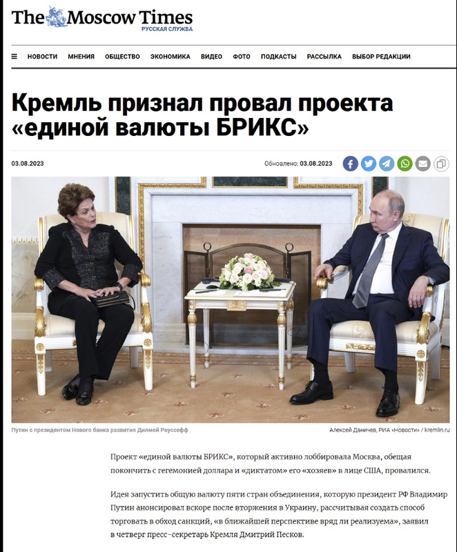 Войната в Украйна - Страница 4075 - Политика - Kaldata.com - Форуми