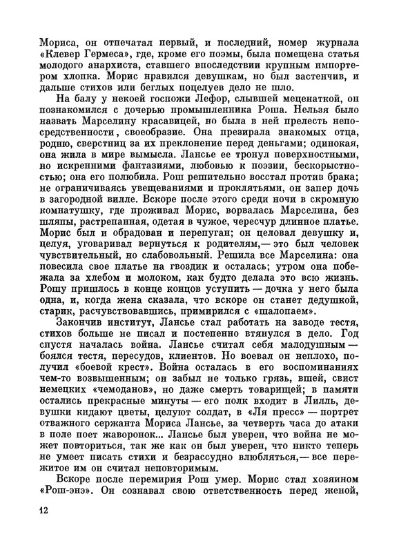 p0013 — Postimages
