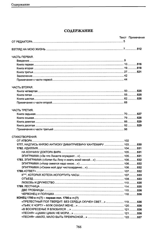 p0008 — Postimages