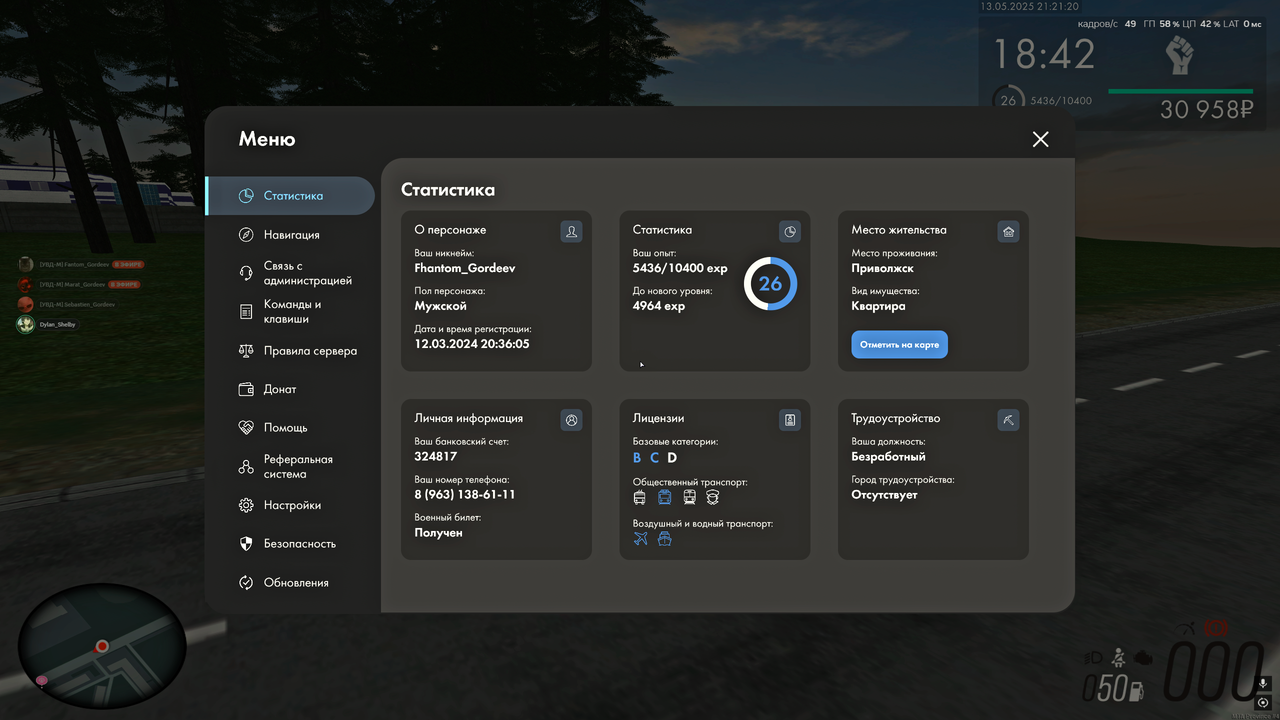 Снимок экрана (2600) — Postimages