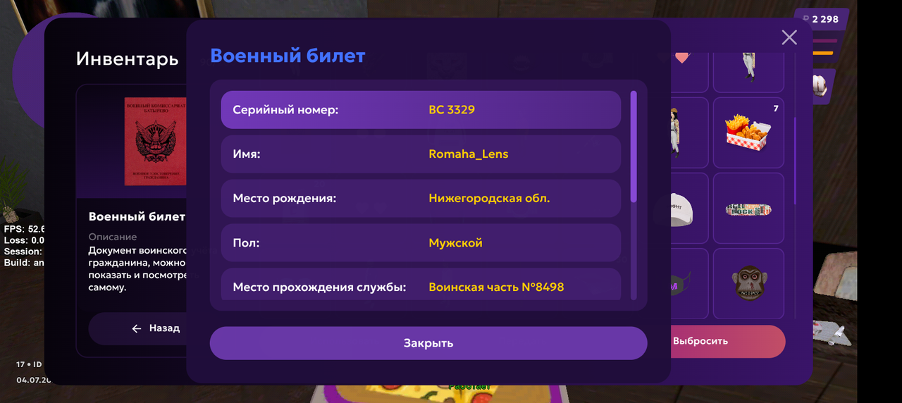 Screenshot 20240704 174626 — Postimages