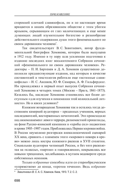 p0020 — Postimages