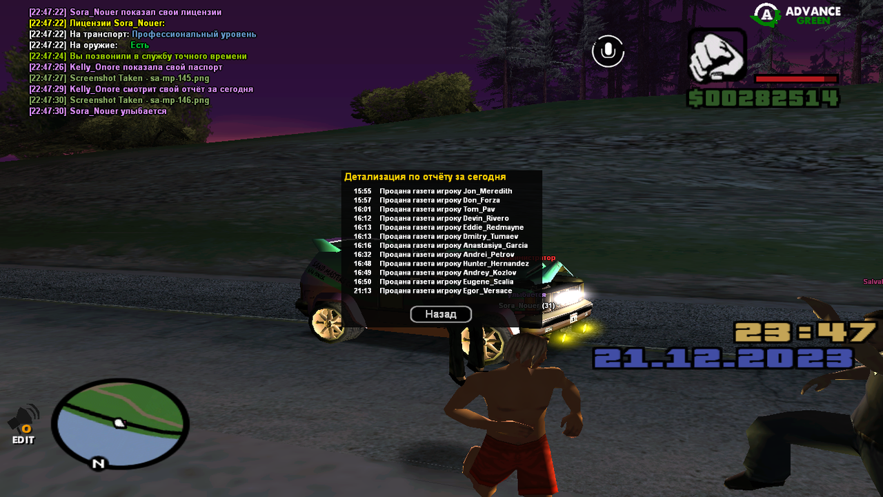 sa mp 147 — Postimages