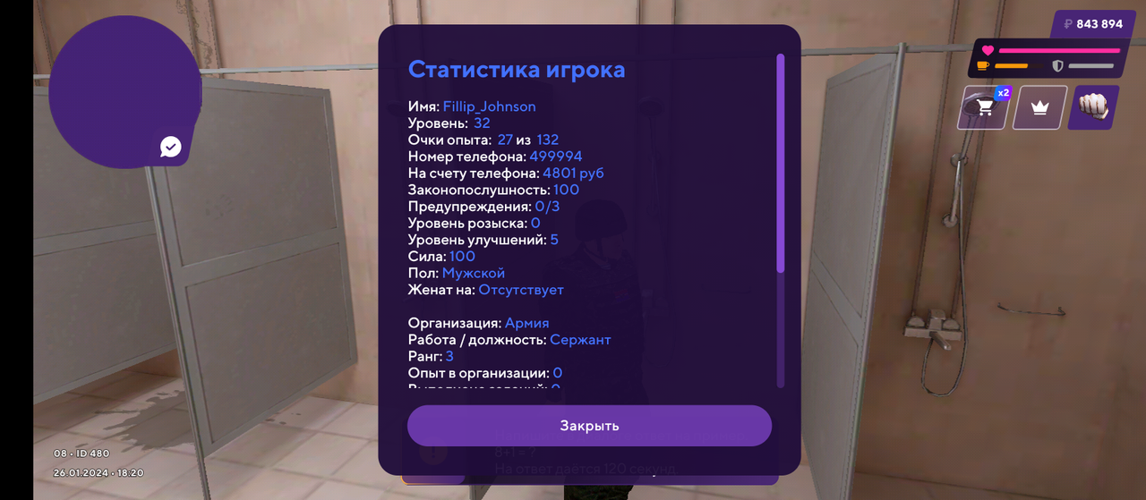 Screenshot 20240126 202016 — Postimages