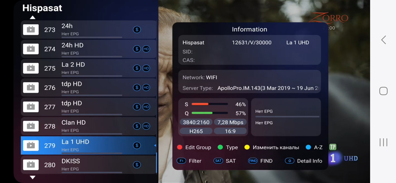 Screenshot 20240211 174734 Air Sync Remote Z — Postimages