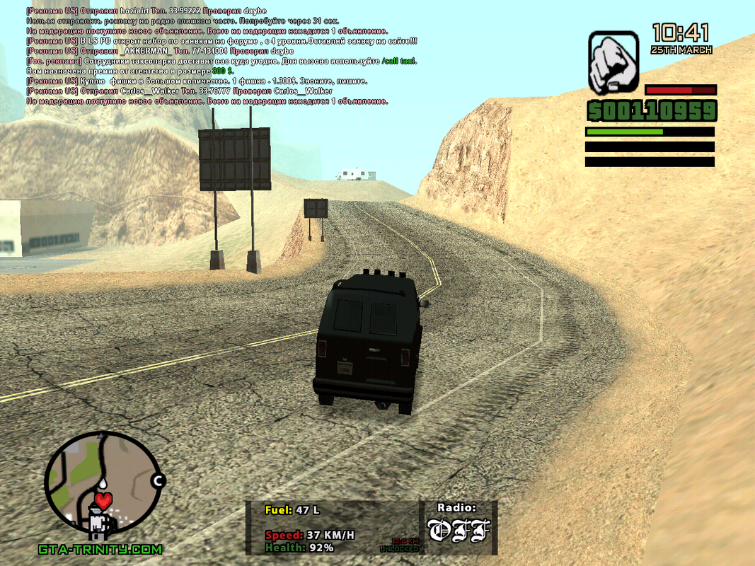 sa mp 611 — Postimages