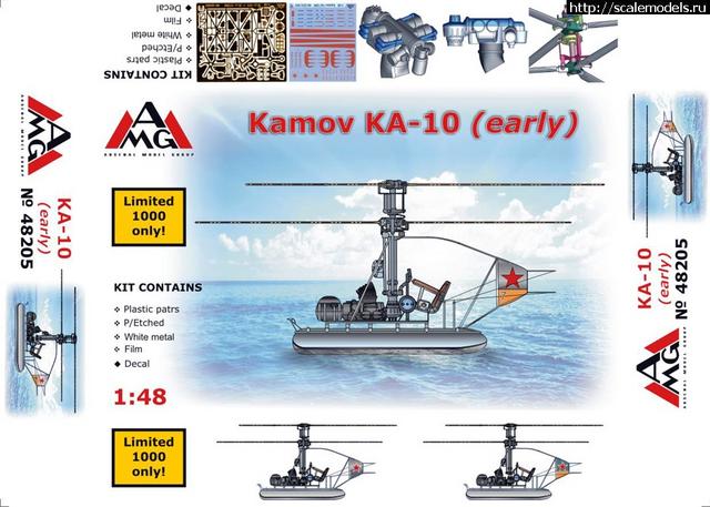 1/48 - Kamov Ka-10 "Hat" early type (new variant) by Arsenal Model ...