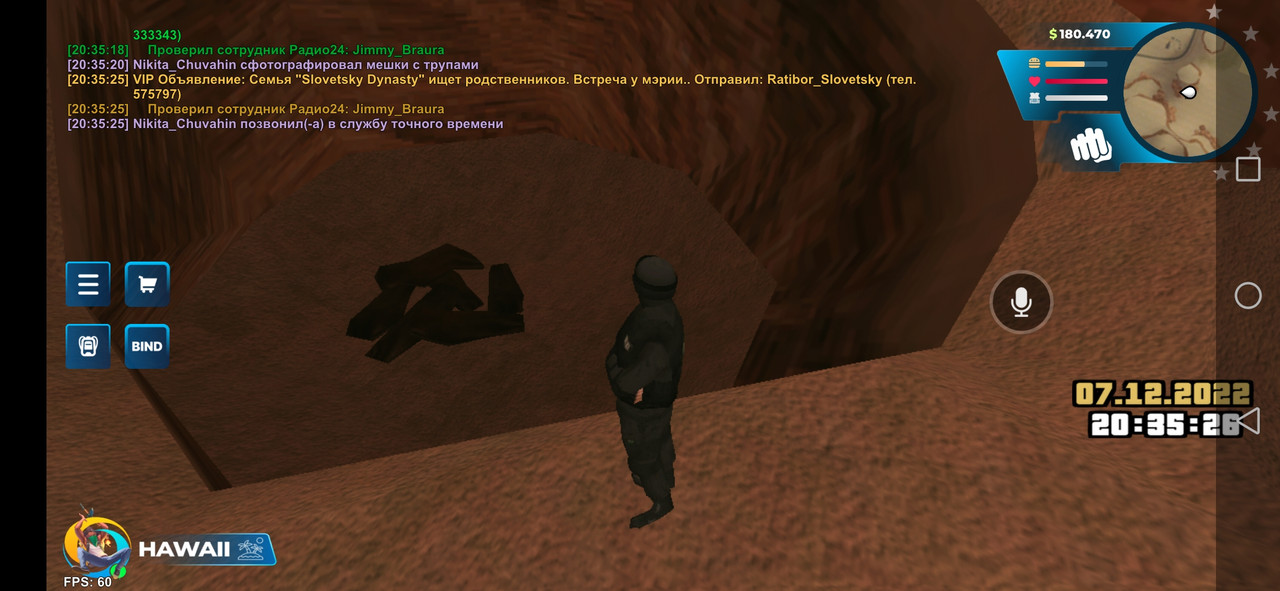 Screenshot 20221207 203528 com rockstargames samp — Postimages