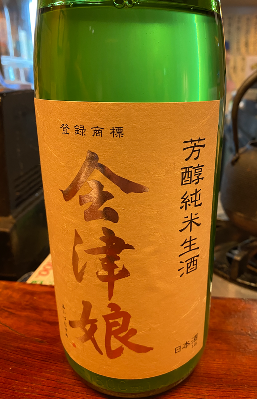 Hiroki Dai Ginjo from Aizuwakamatsu, Fukushima : r/Sake
