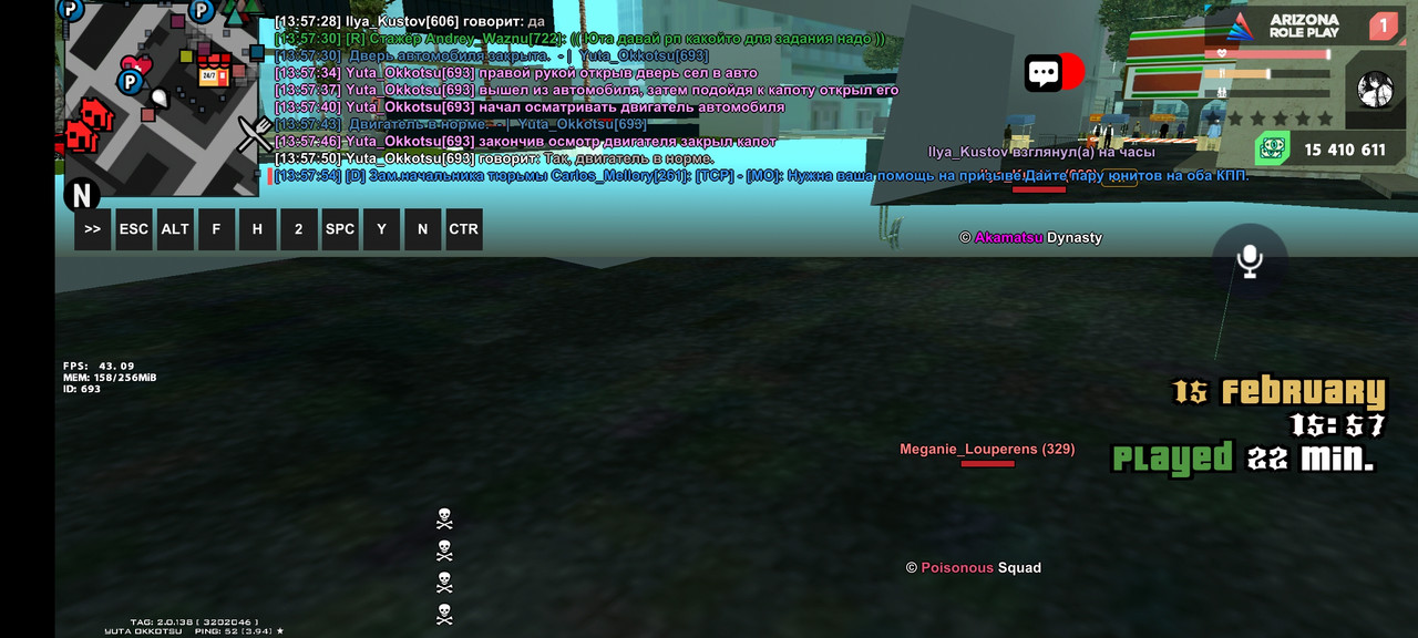 Screenshot 2024 02 15 13 57 55 331 com arizona game — Postimages