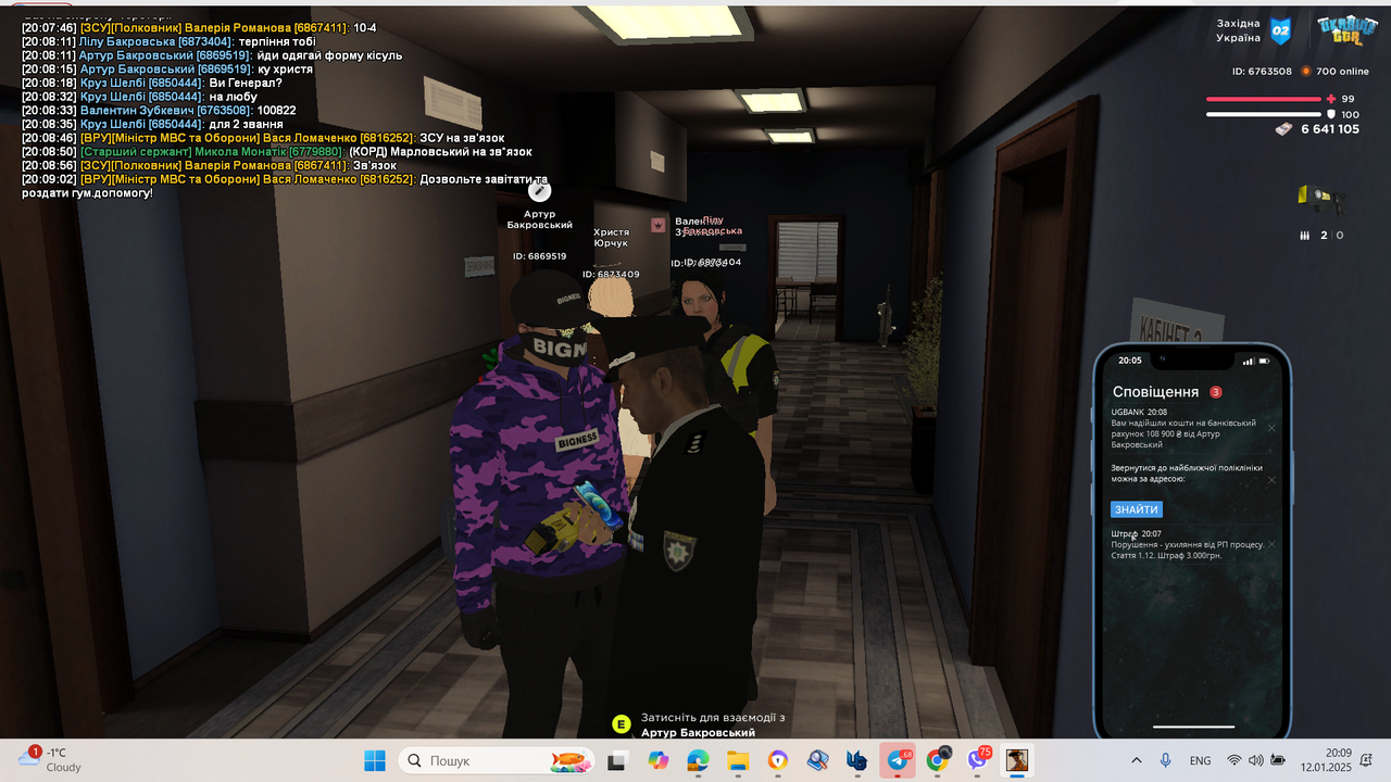 Знімок екрана (303) — Postimages