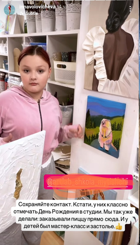 Screenshot 2025 03 15 00 32 28 655 com instagram android edit — Postimages