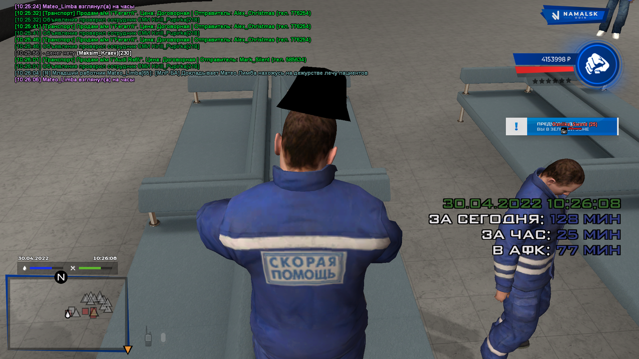 sa mp 041 — Postimages