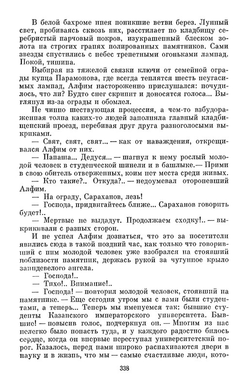 p0340 — Postimages