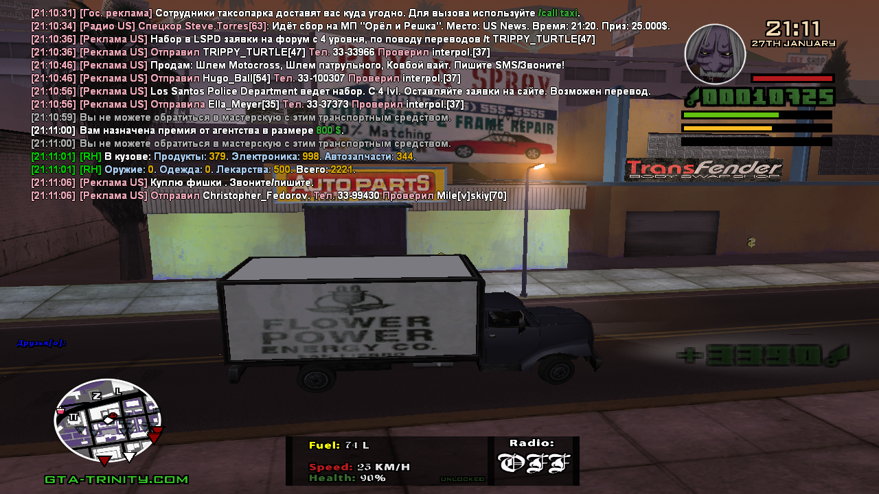 screen 21 11 07 341 — Postimages