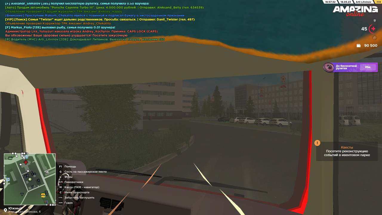 16 57 34 — Postimages