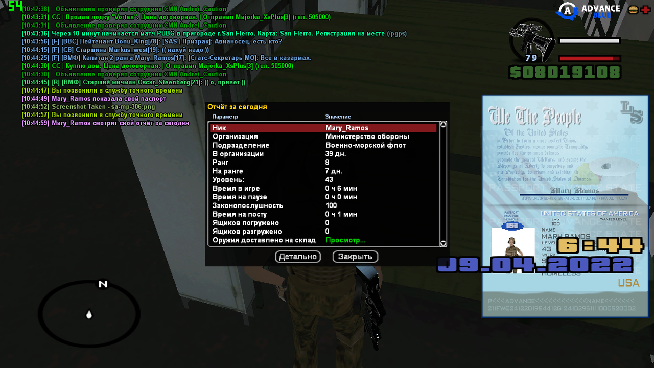 sa mp 307 — Postimages