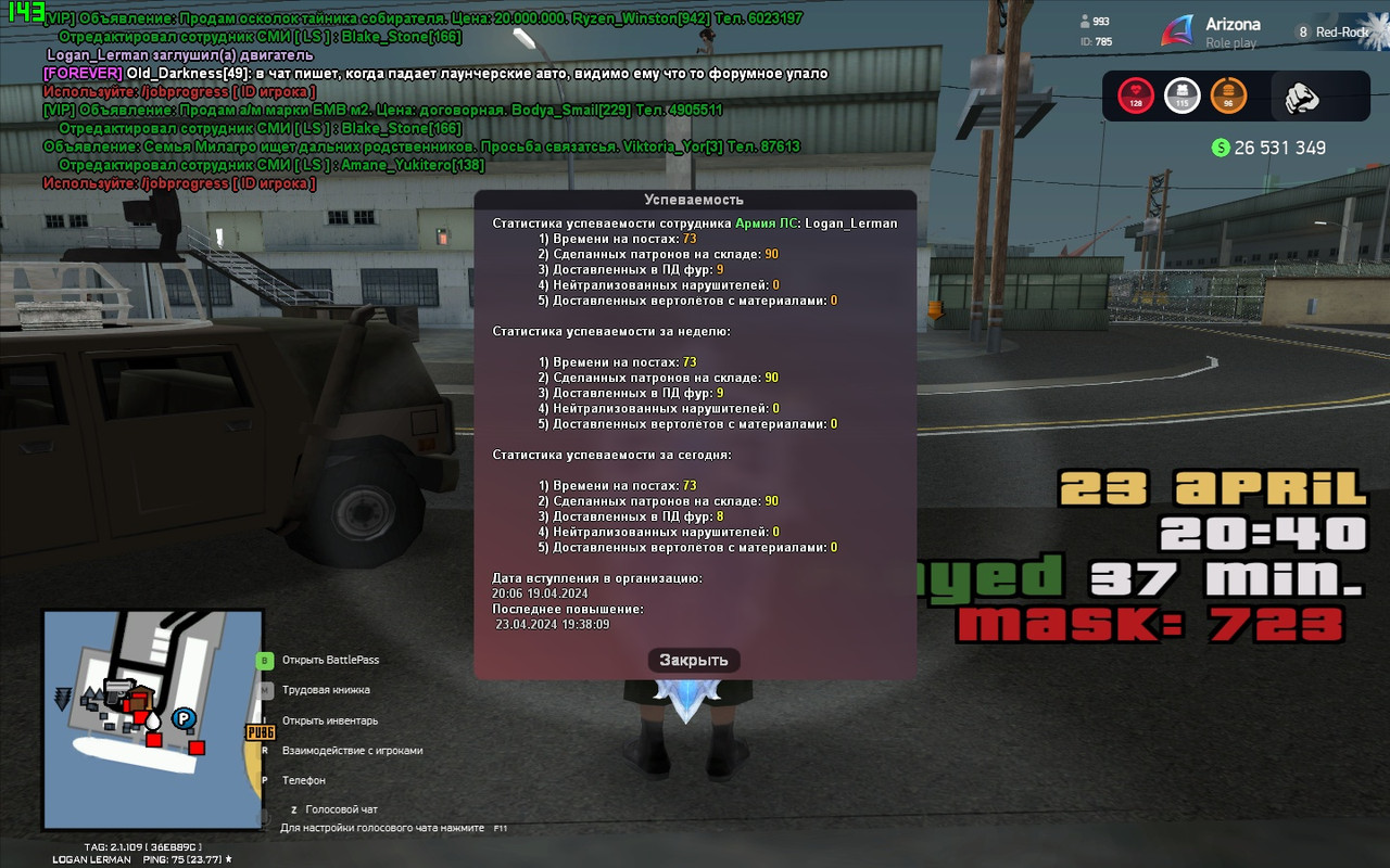 20 40 11 343 — Postimages