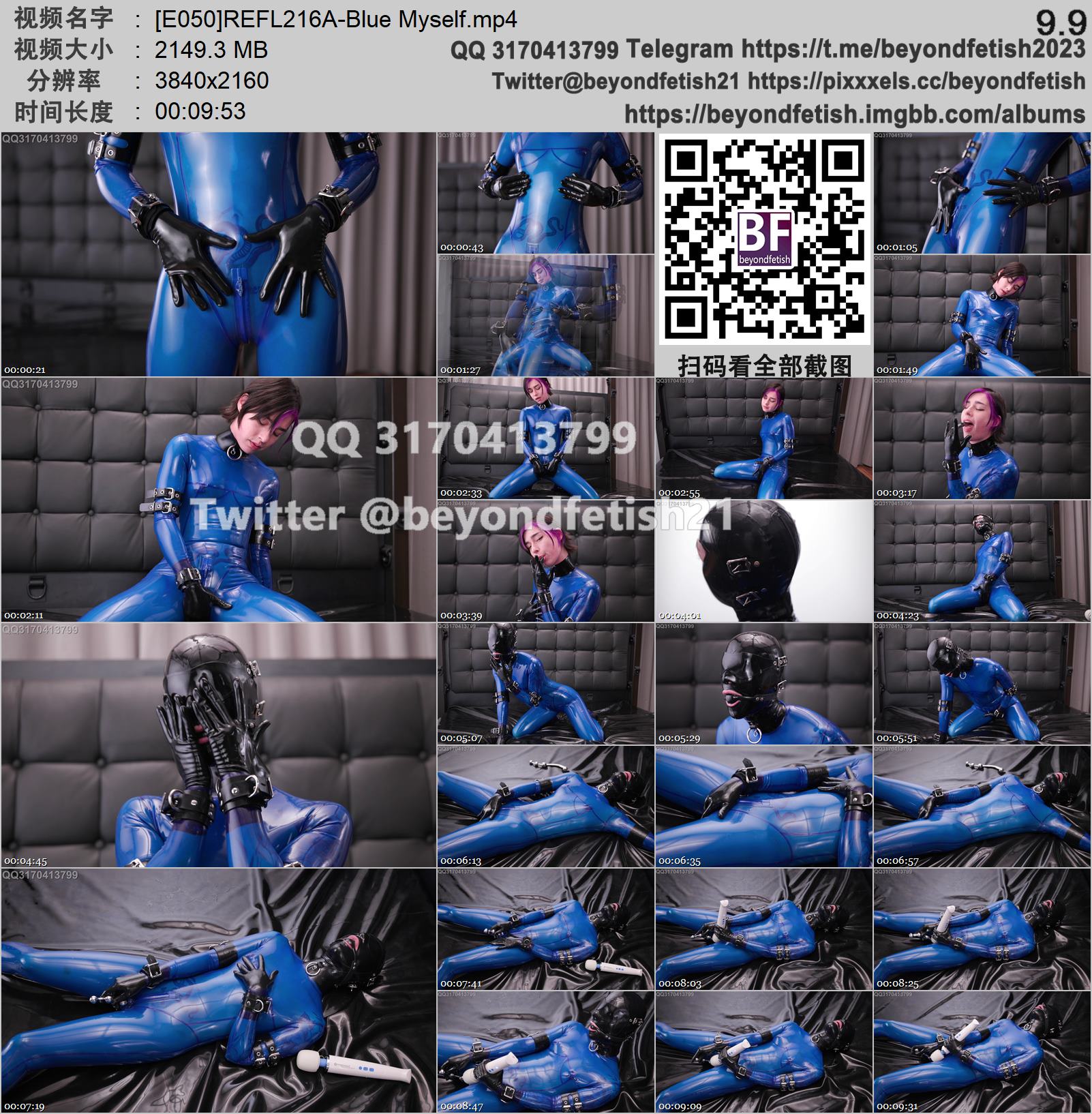 [ E050] REFL216 A — Postimages