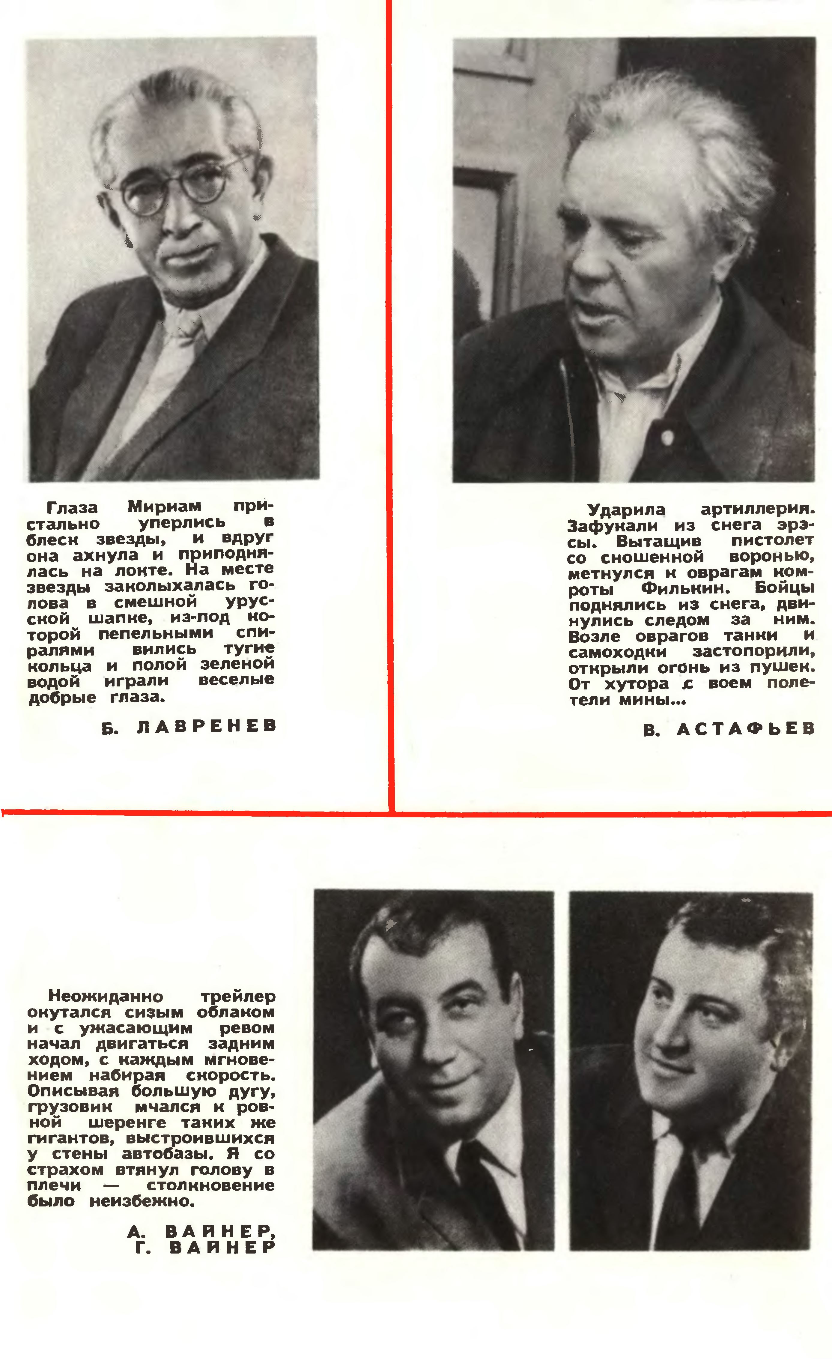 p0002 — Postimages