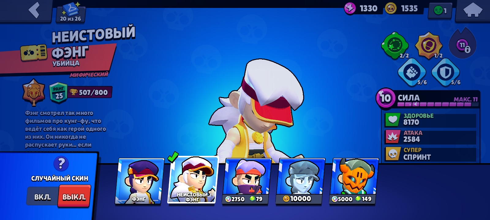 Screenshot 2024 01 04 23 18 47 325 com supercell brawlstars — Postimages