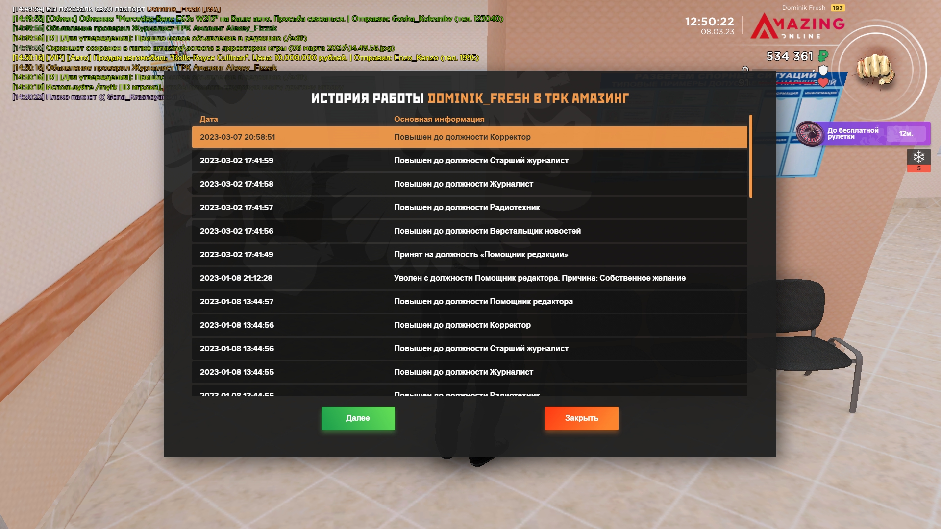 14 50 22 — Postimages