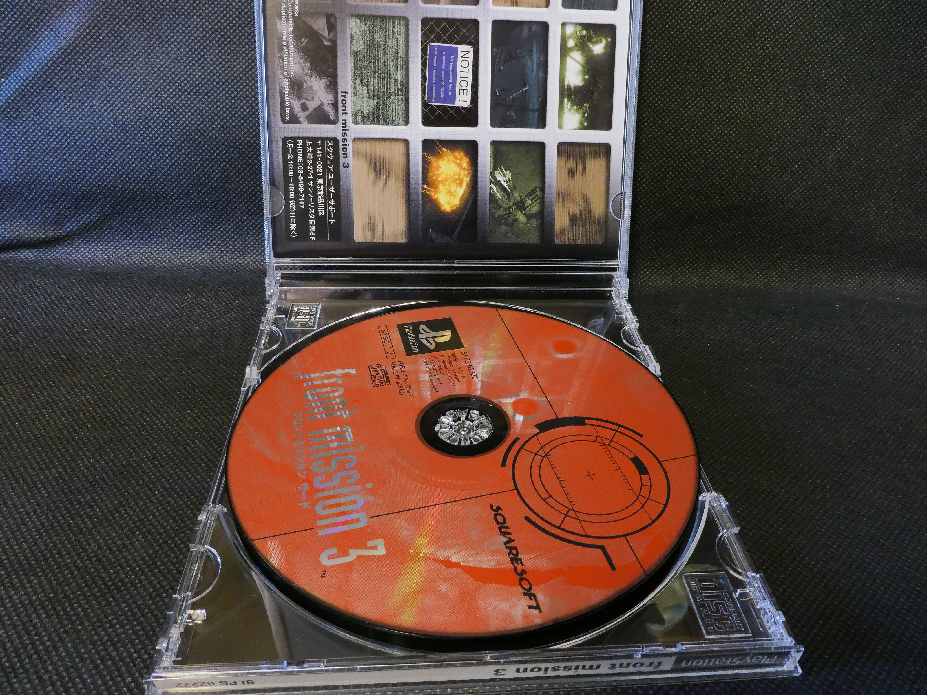 FRONT MISSION 3 PS1 JAP 2 — Postimages