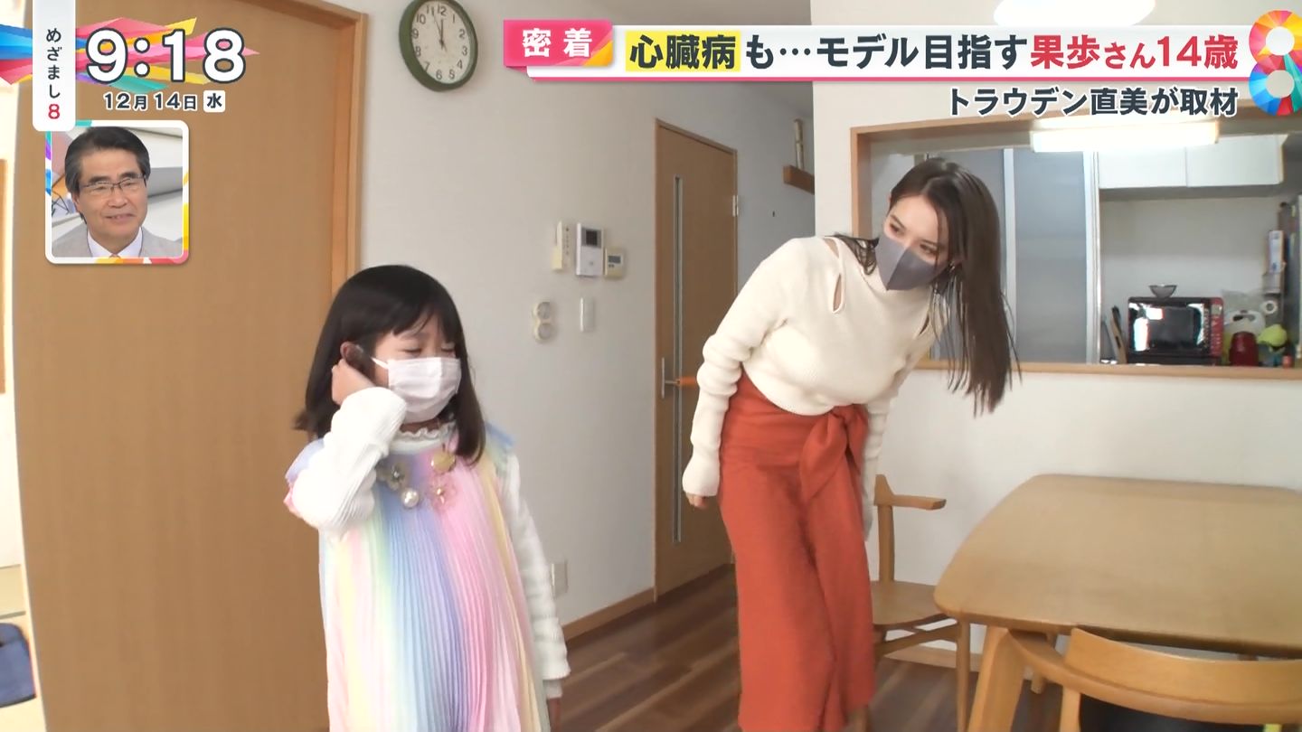 20221214 092051 163 — Postimages