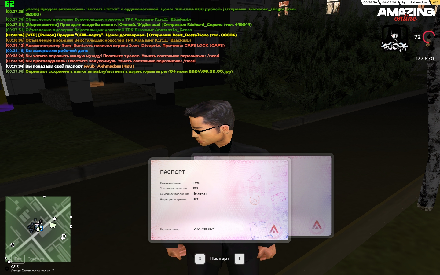 00 39 07 — Postimages